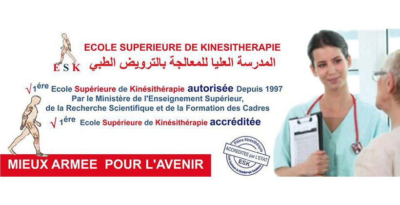 esk1 - École supérieure